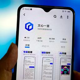 ChatGPT, Bard & Co.: Konkurrenzkampf um Künstliche Intelligenz | tagesschau.de