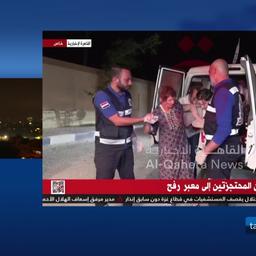 Zwei weitere Geiseln von der Hamas freigelassen | tagesschau.de