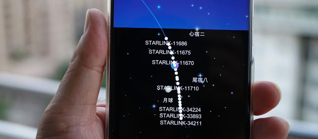 Starlink für mehr als zwei Stunden ausgefallen | tagesschau.de